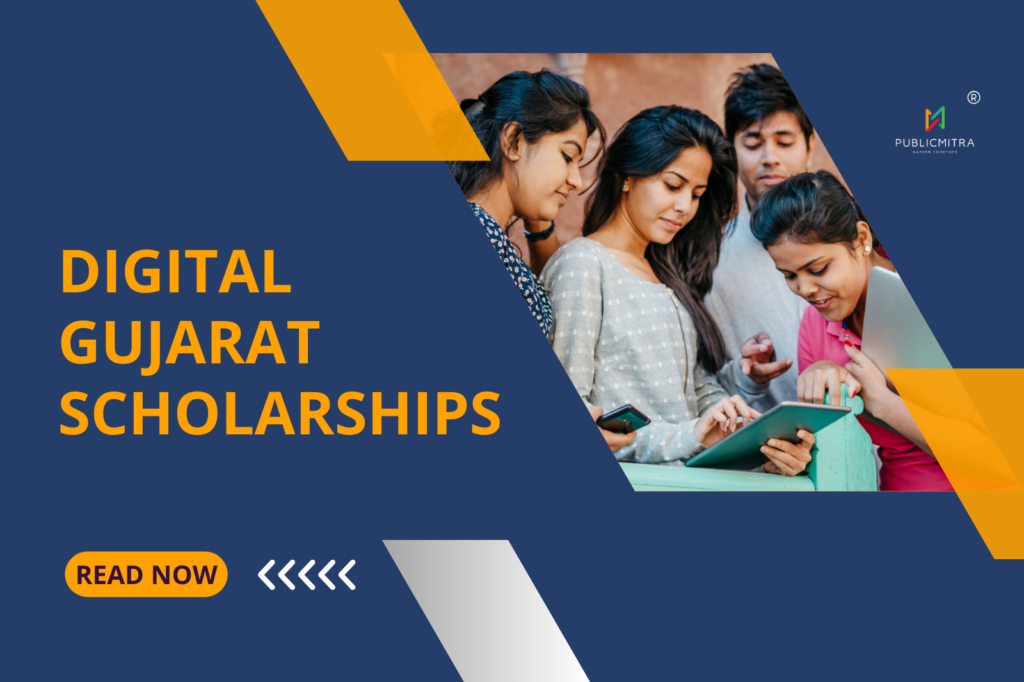Digital Gujarat Grants